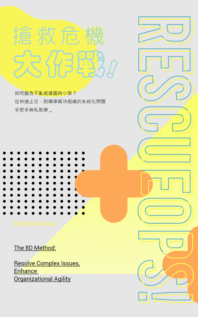 SQL Fiddle：免安裝、免註冊的SQL線上模擬器 | 寶妮周 Bonnie Chou